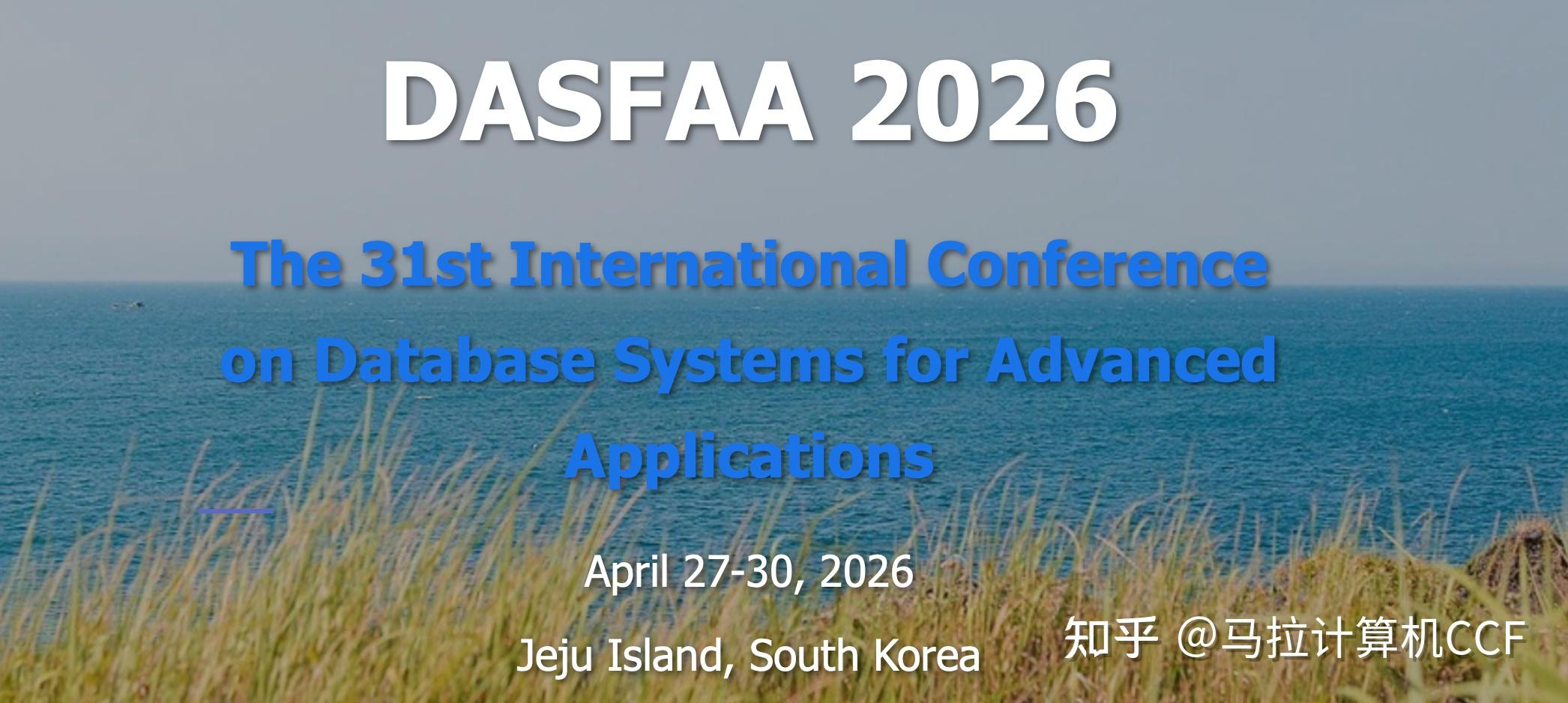 CCF A/B 有没有好中的会议？ - 知乎