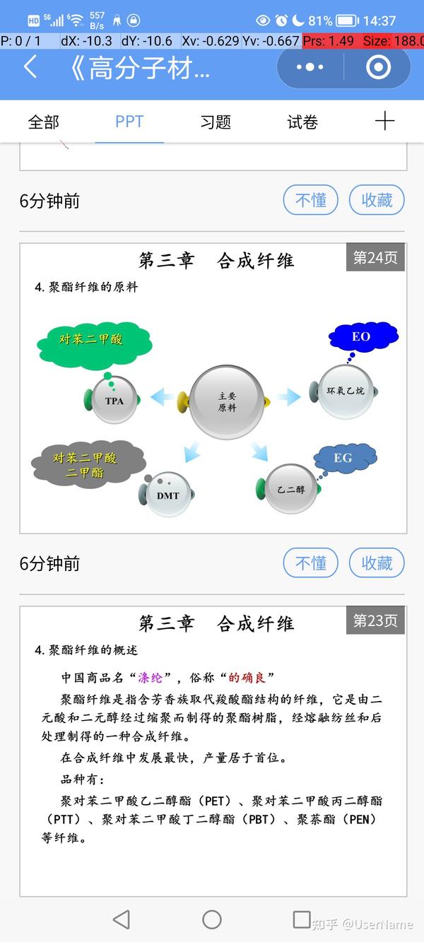 inorganic non metallic material g14irl frie15nd - 知乎