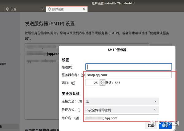 实验三 基于Libnids的POP3协议的网络数据还原（同时也给出了抓取SMTP、HTTP的代码） - 知乎