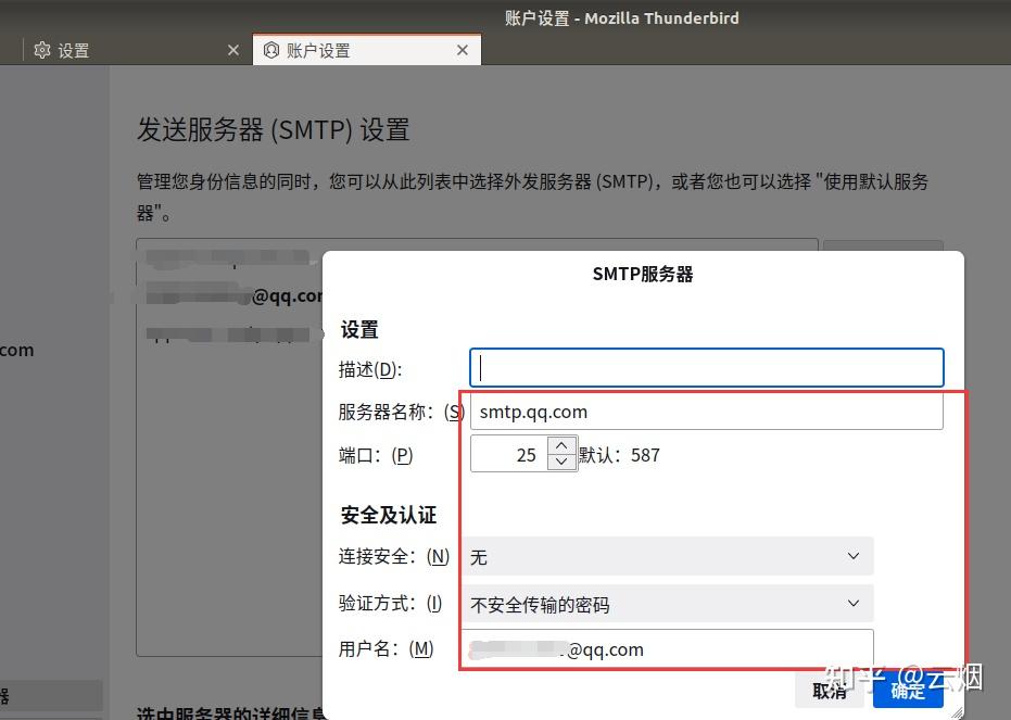 实验三 基于Libnids的POP3协议的网络数据还原（同时也给出了抓取SMTP、HTTP的代码） - 知乎
