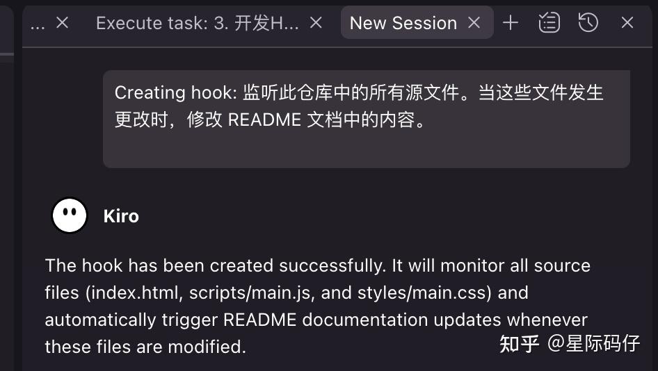 理念惊艳，体验拉胯：写在Kiro初体验之后 - 知乎