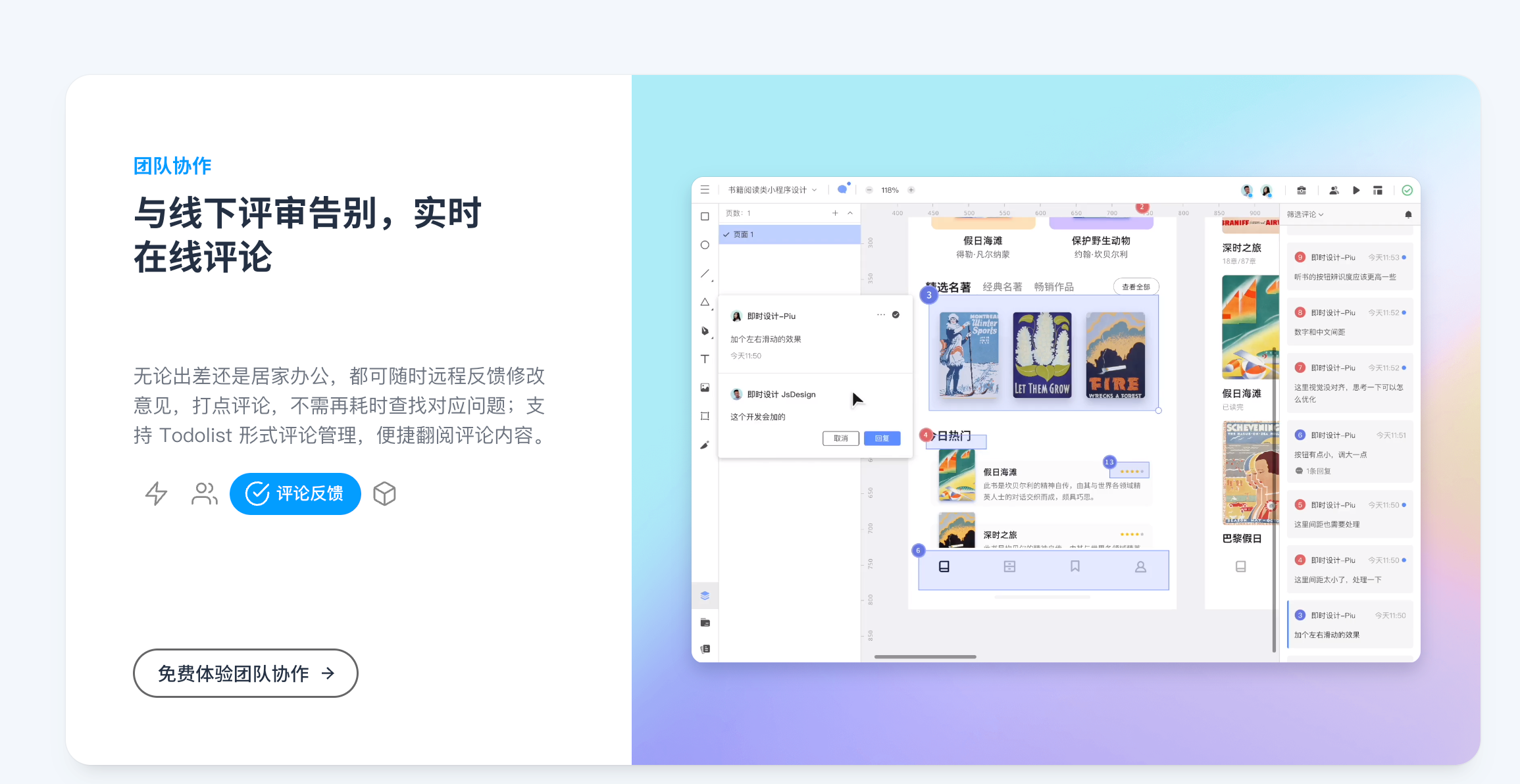 Adobe XD免费版功能强大,完整教程助你快速上手! - 知乎