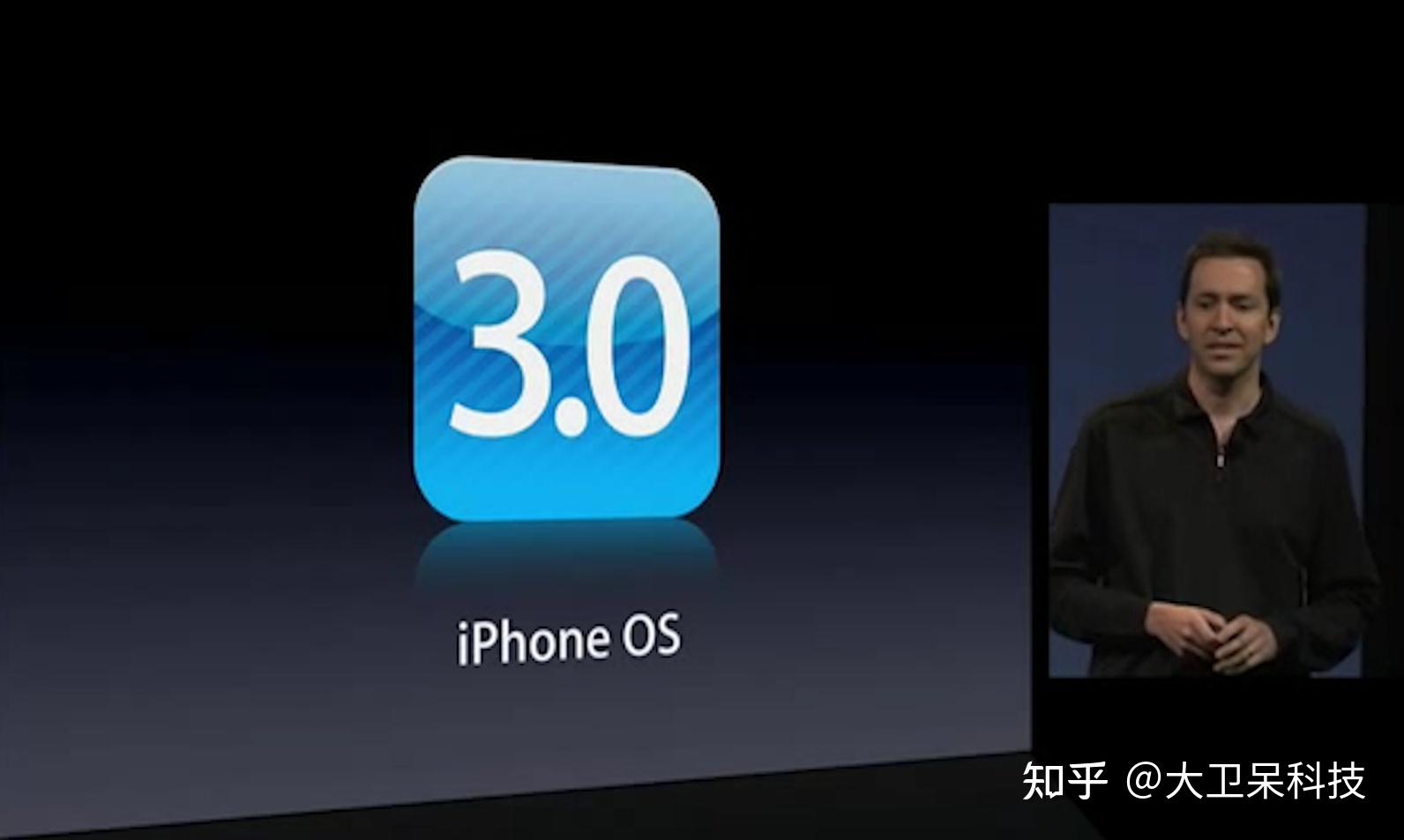 历代苹果iOS手机系统全解析