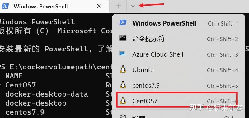 如何在WSL下使用CentOS系列发行版？ - 知乎