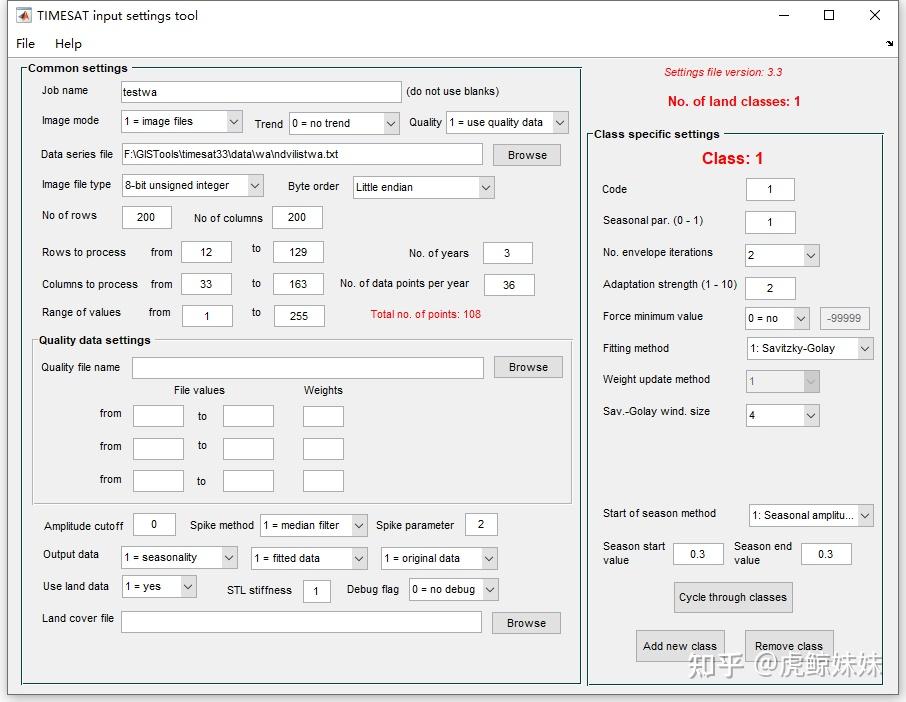 TIMESAT v3.3 下载和使用 - 知乎