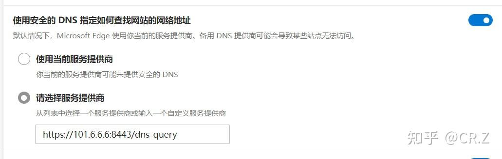 为Microsoft Edge浏览器启用ECH(Encrypted Client Hello) - 知乎