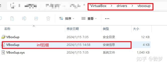 virtualbox supr3hardenedwinrespawn what 5 verr_invalid_name (-104) - 知乎