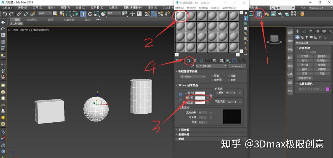 3Dmax的UVW贴图怎么使用？3Dmax UVW贴图使用技巧 - 知乎