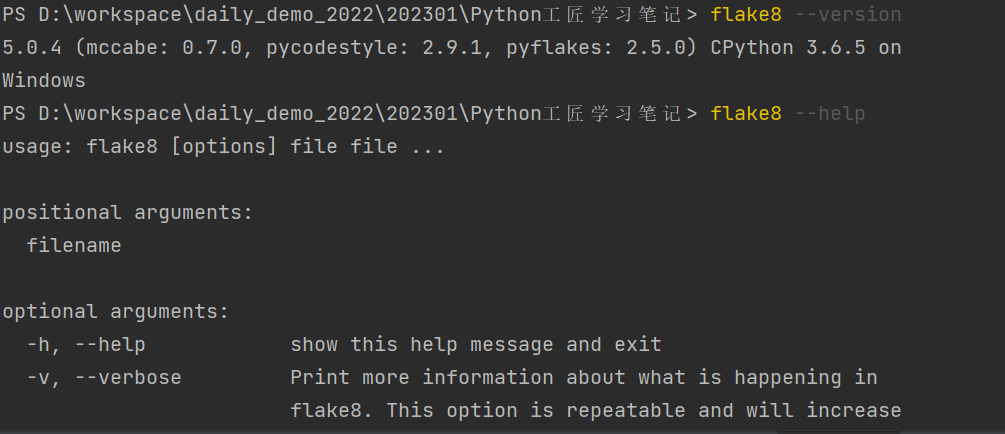 python-flake8