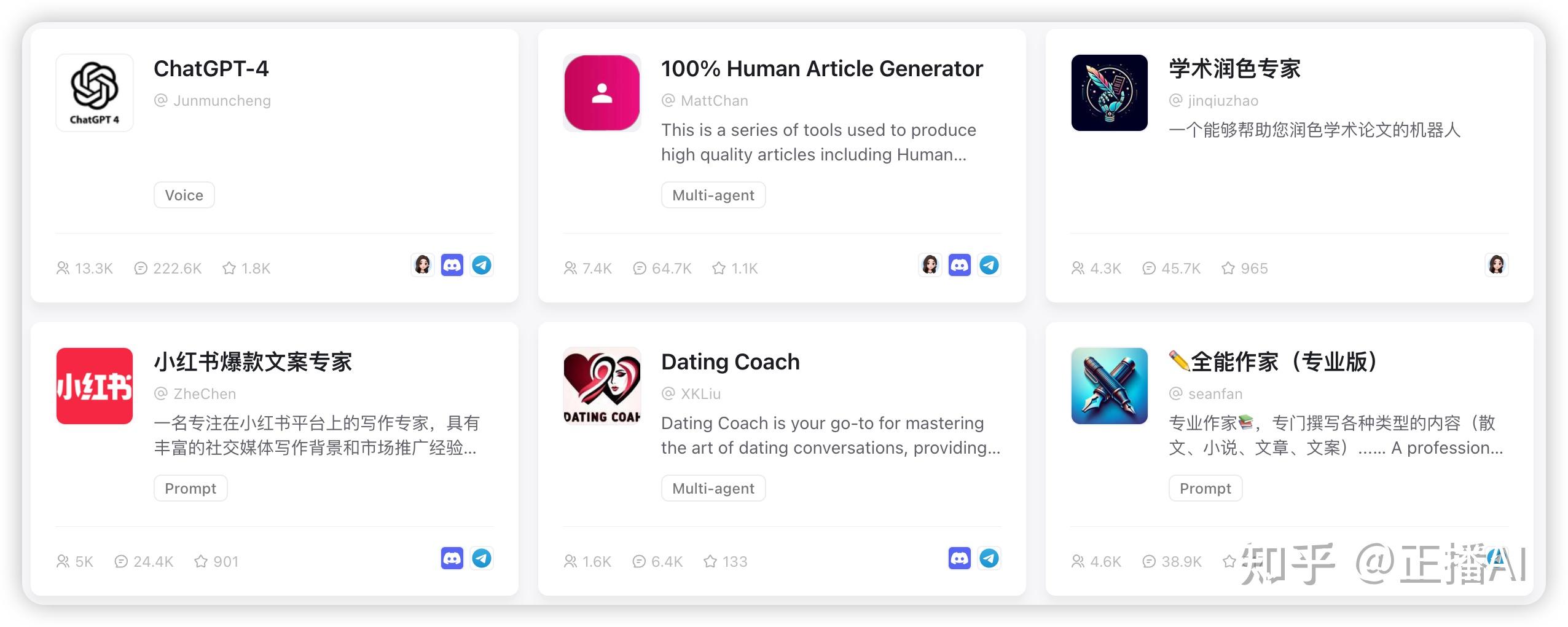 Chat4.0这样免费使用 可以可以! - 知乎