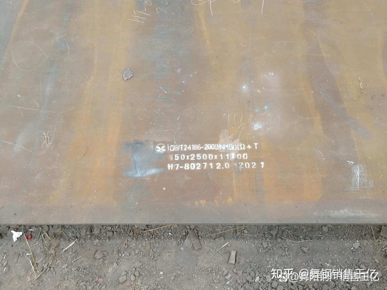 一文看懂NM600低合金高强度耐磨钢板 - 知乎