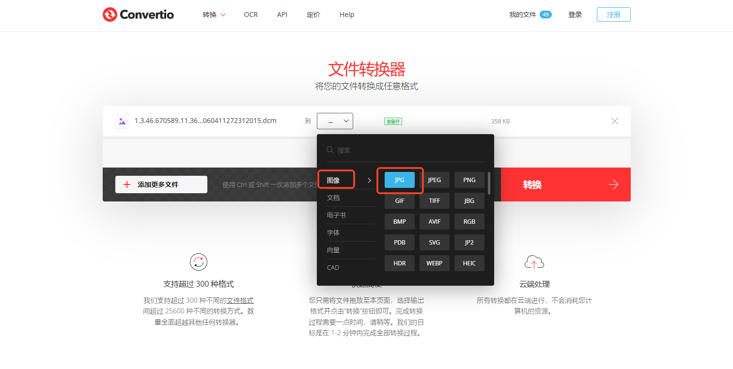 dcm怎么转换为jpg？这4款工具帮你轻松搞定！ - 知乎