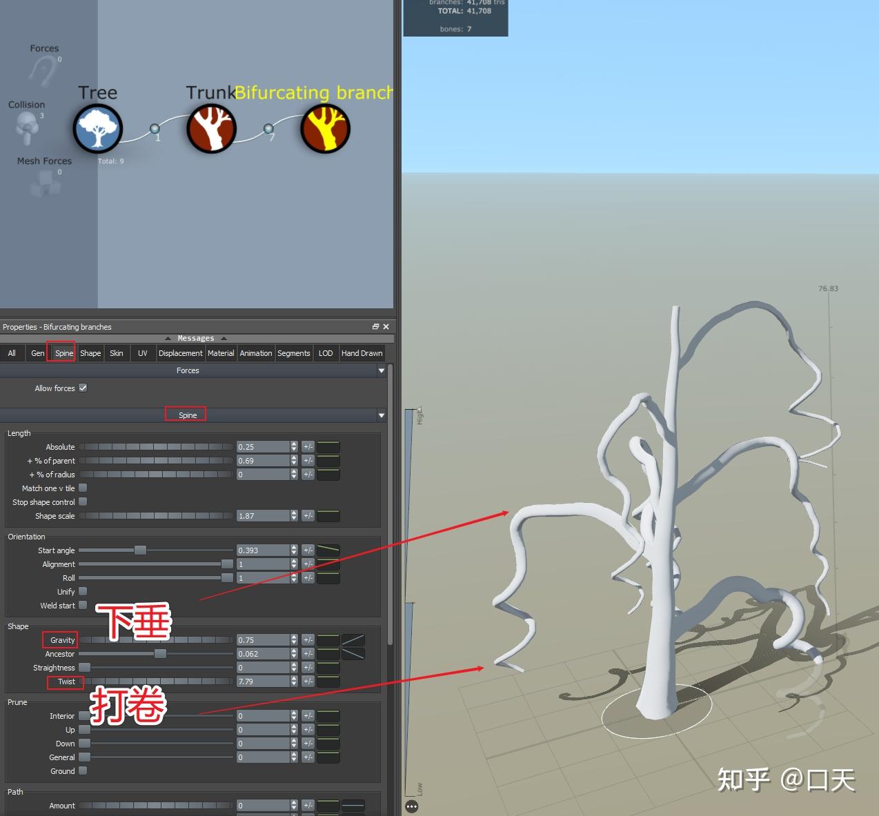 SpeedTree9学习笔记01 - 知乎