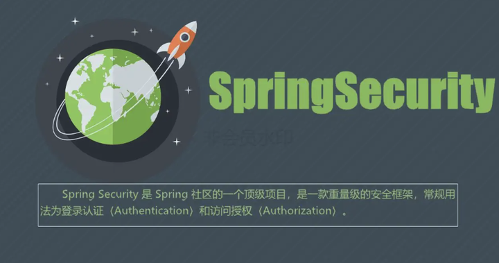 Spring Security（5） - 知乎