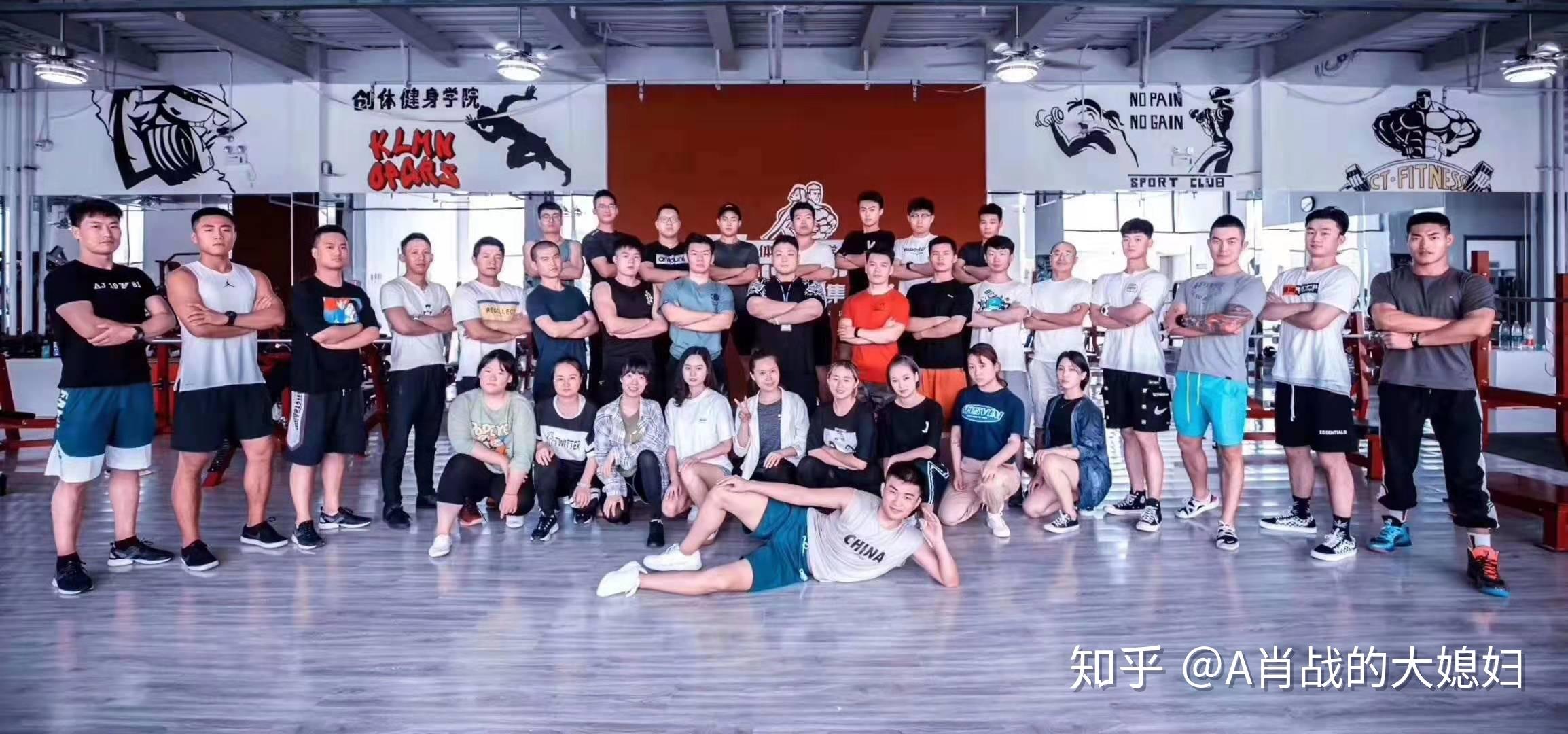 学习健身教练一般都培训些什么内容? 知乎