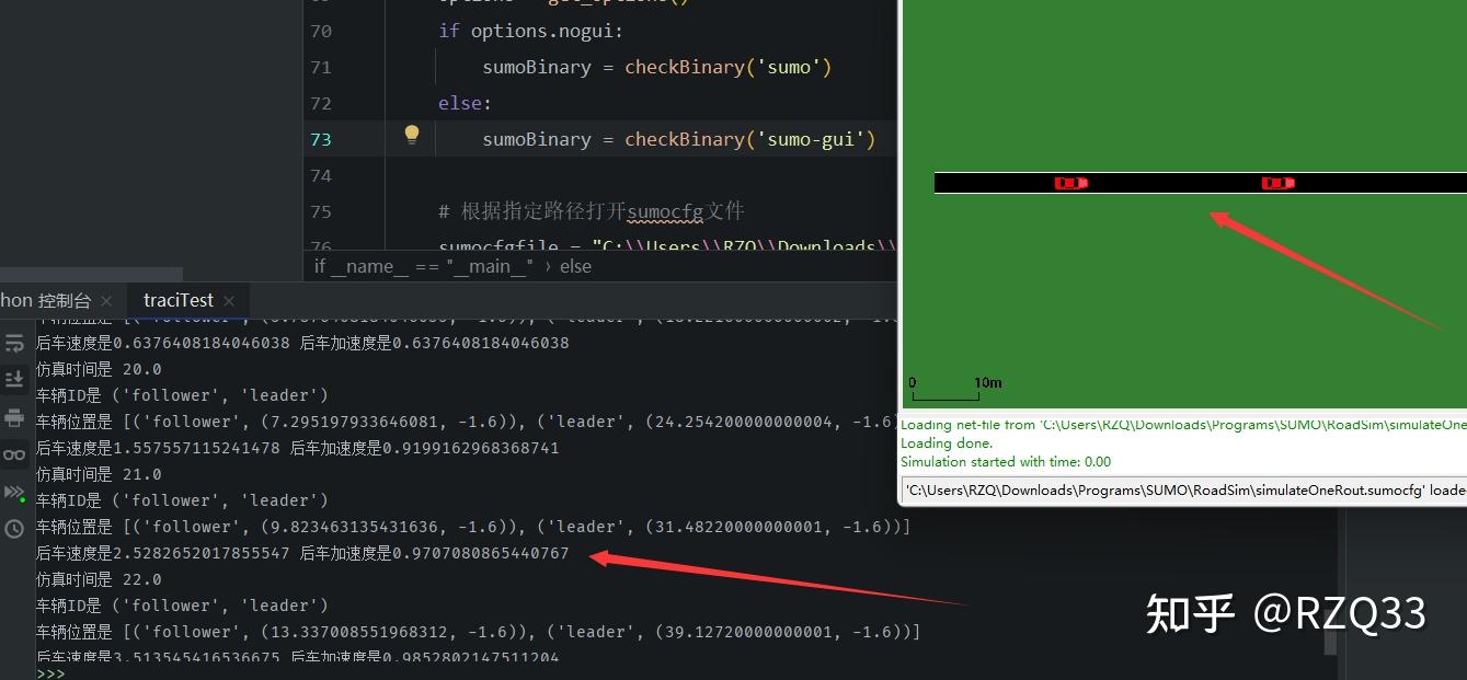 SUMO与Python/Matlab/Simulink的联合仿真方法 - 知乎