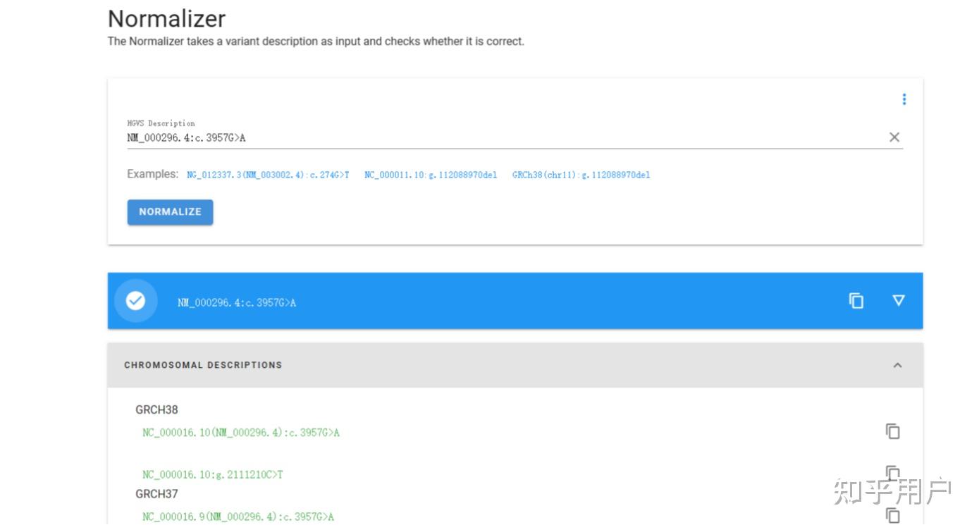 在文献中找到突变位点，现在需要突变位点处的外显子和前后内含子的序列，求大佬给个解决方法？ - 知乎