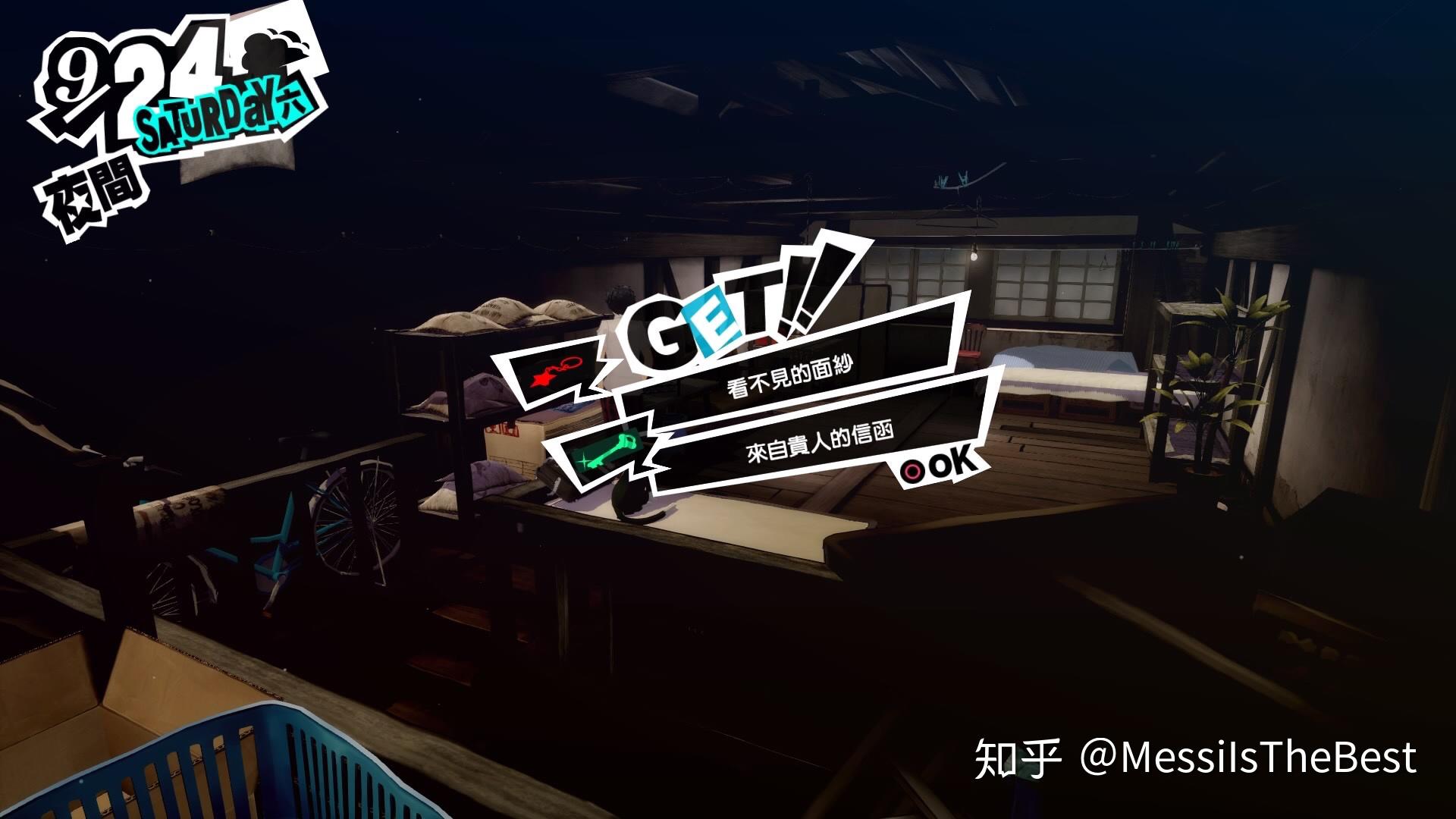 如何客观全面评价P5、P5R、P5S三作？ - 知乎