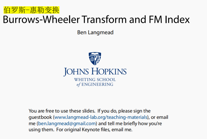 罗伯斯-惠勒（BWT）算法 - 知乎