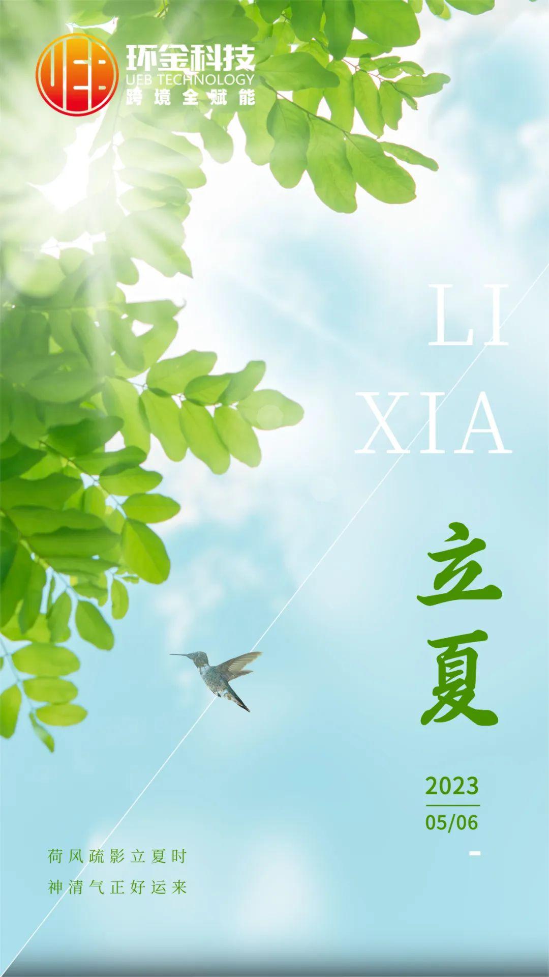 立夏春尽夏生,万物至此皆长大 知乎