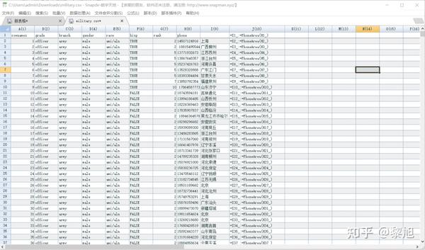 csv文件标准 - 知乎