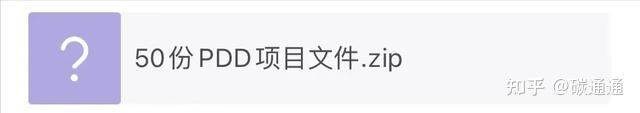 CCER有望年内重启，PDD文件该怎样编制？50份参考案例及流程梳理 - 知乎