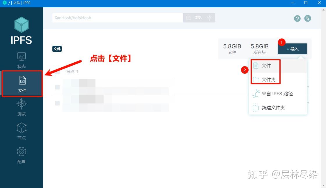IPFS 分享资源快速上手及其适用场景浅议 - 知乎
