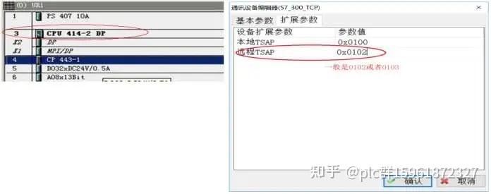 西门子S7-300TCP主机协议plc加MySQL,SQLServer,Oracle数据库广州巨控NET400/411/412/ - 知乎