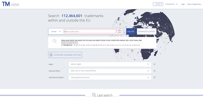 欧盟知识产权局TMview图像检索工具扩展至世界五大商标局！ - 知乎