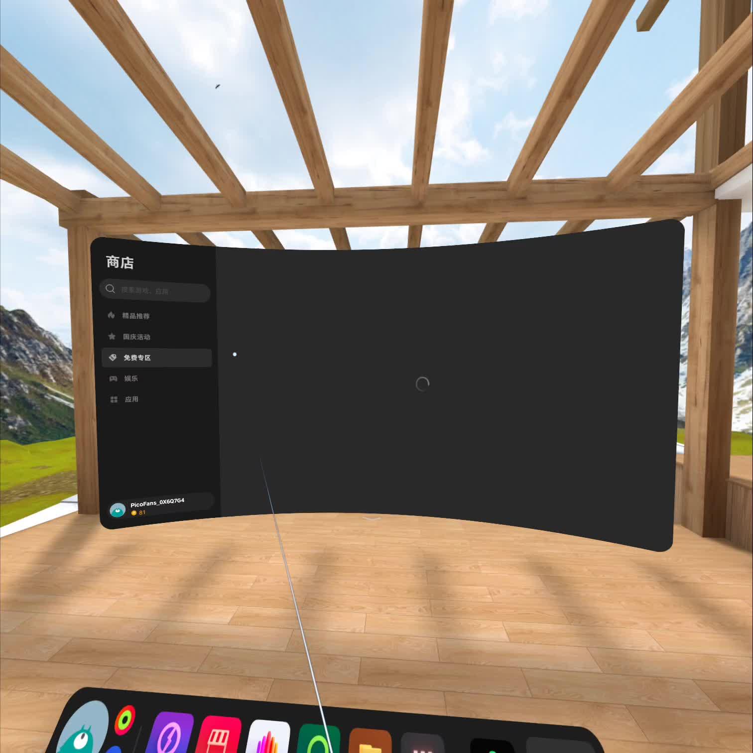 有哪些好的VR视频资源？ - 知乎