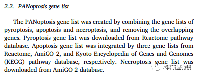 比铁死亡和铜死亡更热的PANoptosis，发一篇10分的SCI不是梦 - 知乎