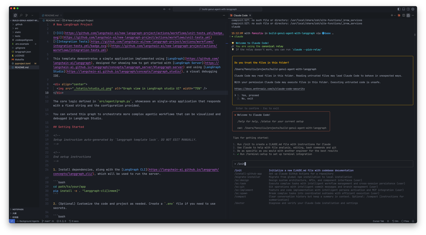 万字图文实战：我如何用 Claude Code + LangGraph，从零打造一个会“变脸”的天气智能体 Agent - 知乎