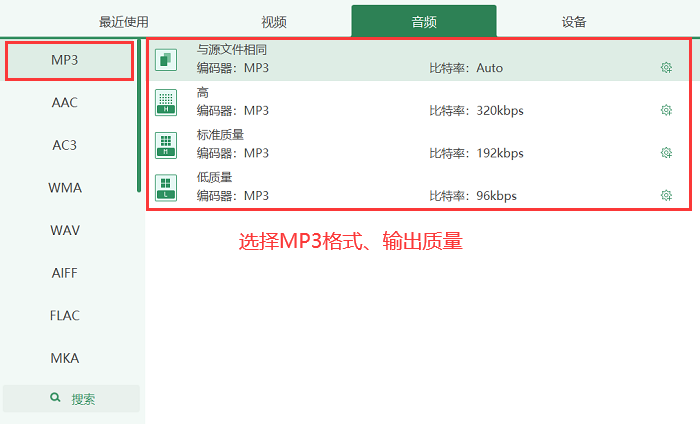 flac和mp3的区别是什么？答案在这里 - 知乎