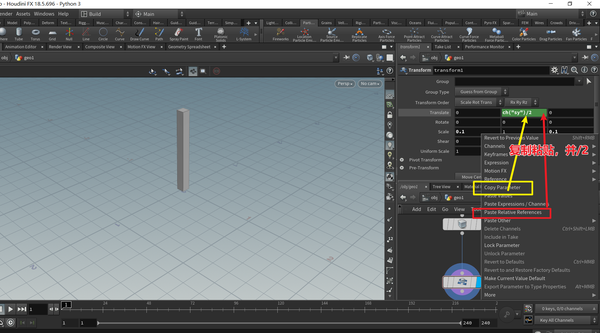 【Free Bird/Houdini教学】1.houdini界面介绍与简单的几何体生成 - 知乎