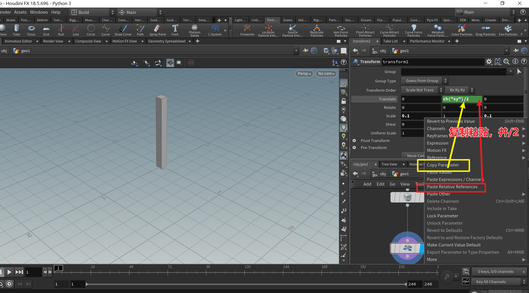 【Free Bird/Houdini教学】1.houdini界面介绍与简单的几何体生成 - 知乎