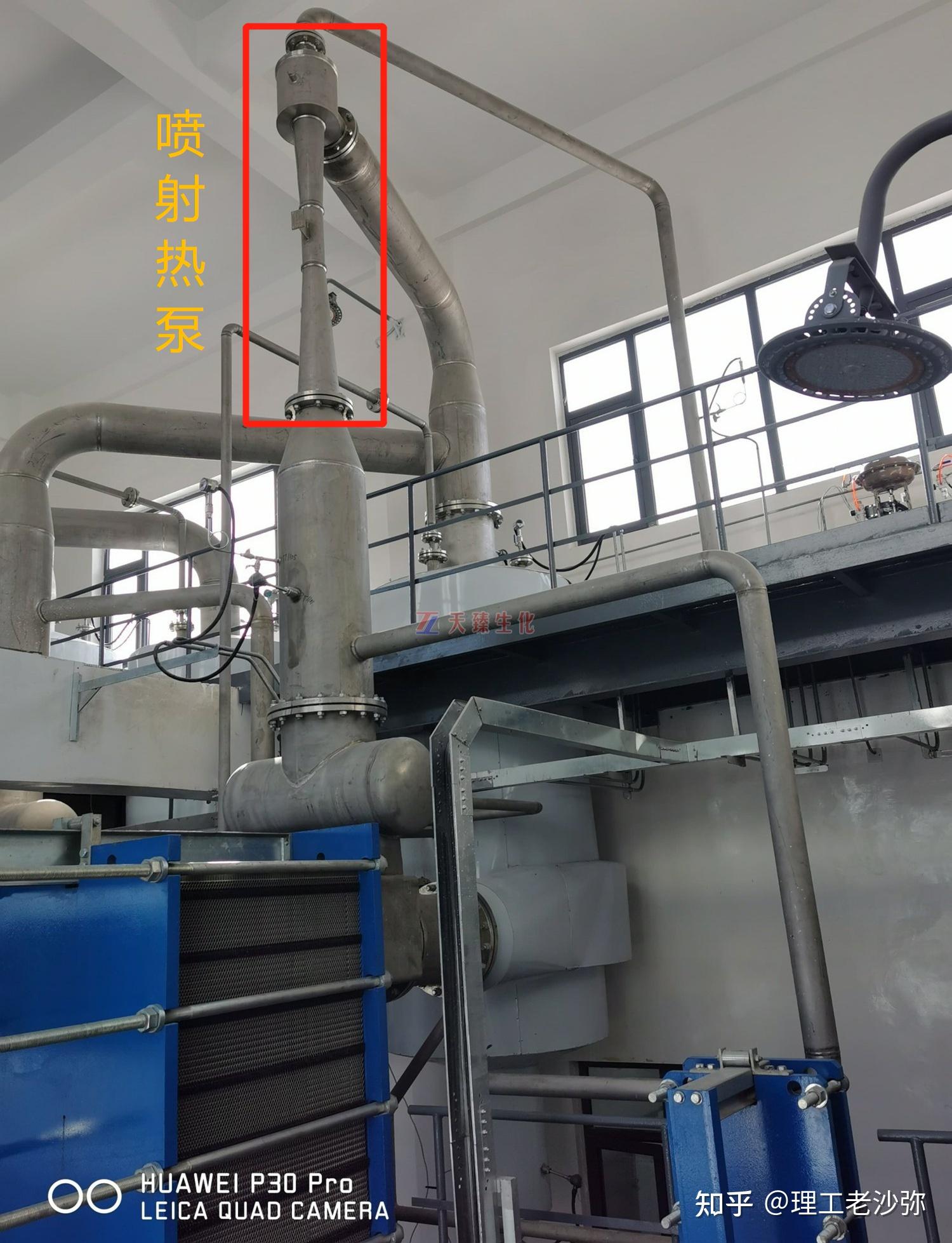 蒸发浓缩系统之（三）多效、TVR和MVR热泵 - 知乎