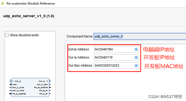 FPGA基于AXI 1G/2.5G Ethernet Subsystem实现千兆UDP通信 提供工程源码和技术支持 - 知乎