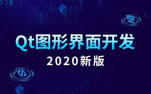 初学QT怎么学? - 知乎