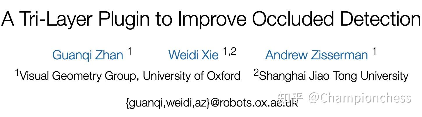 VGG组最新论文解读 | A Tri-Layer Plugin to Improve Occluded Detection - 知乎