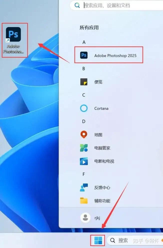 【Adobe全家桶2025】一键安装版，PR AE AI AU等！支持Win+Mac！ - 知乎