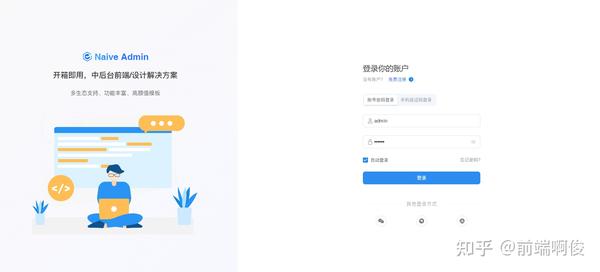 都2023年还在用老掉牙的后台模板?来试试这款高颜值后台模板 知乎