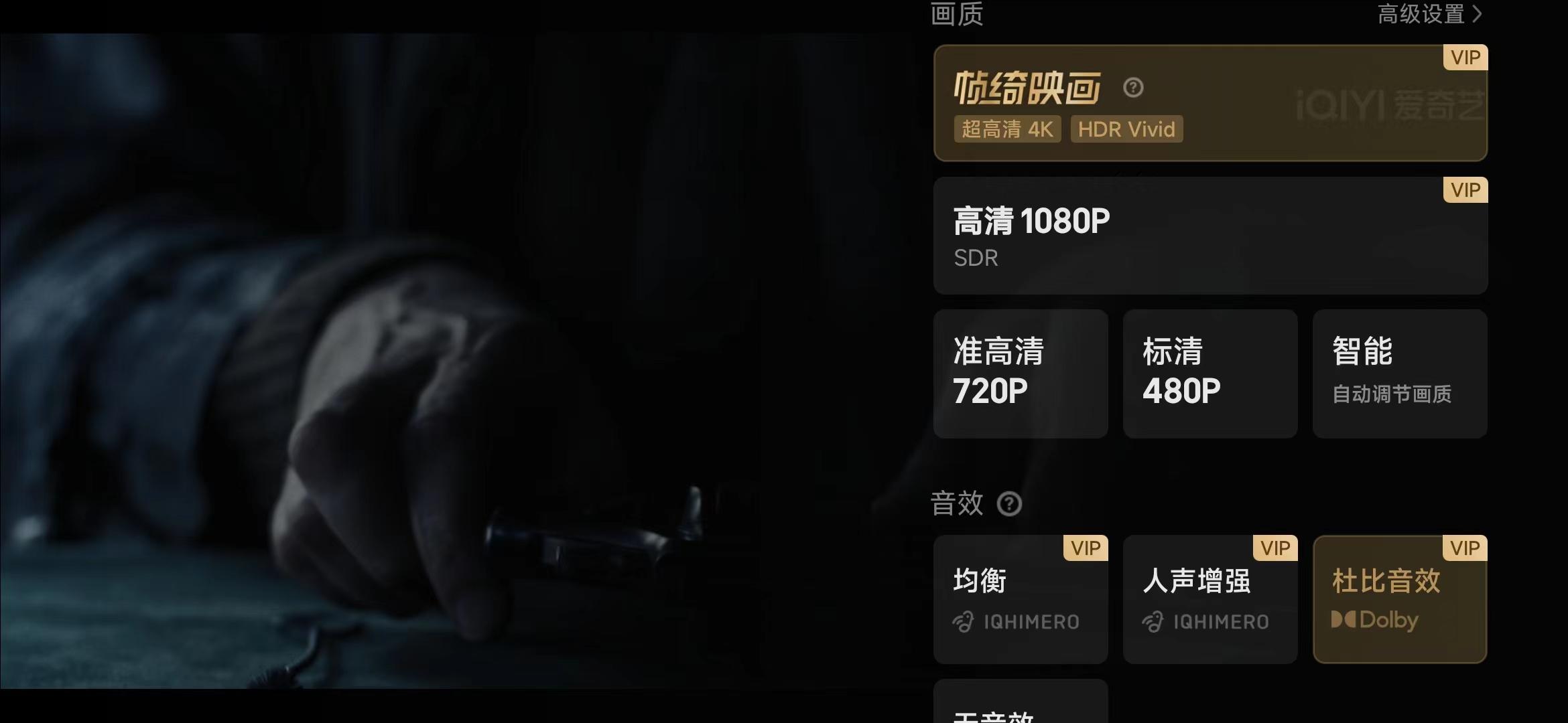 科普：HDR标准有哪些？|HDR10|HDR10+|HLG|DOLBY VISION|菁彩HDR（HDR Vivid） - 知乎