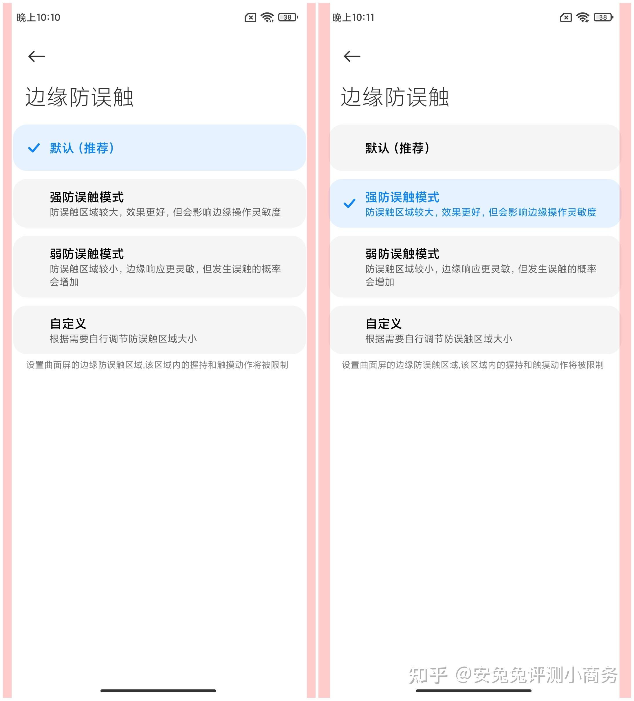 手机屏幕大圆满！小米MIX 4评测：一袭青衣尽风华 - 知乎