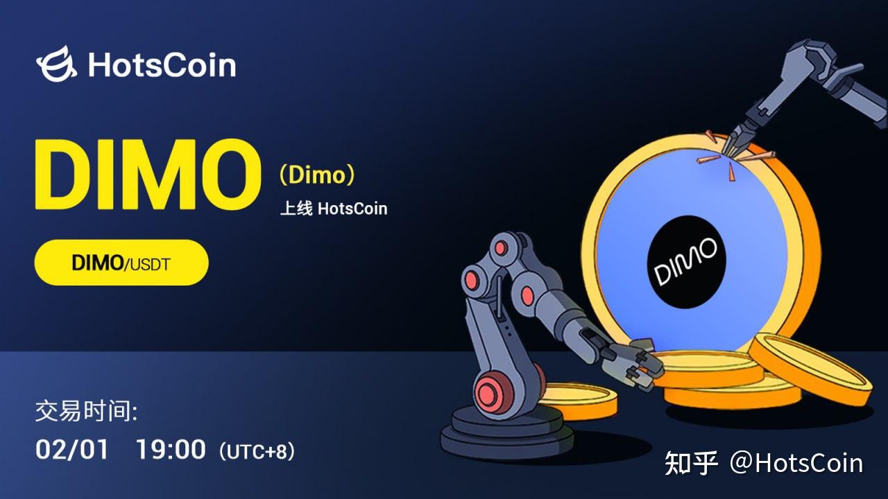 DIMO（Digital Infrastructure for Mobile Objects）投研报告:数字化移动物体基础设施 - 知乎