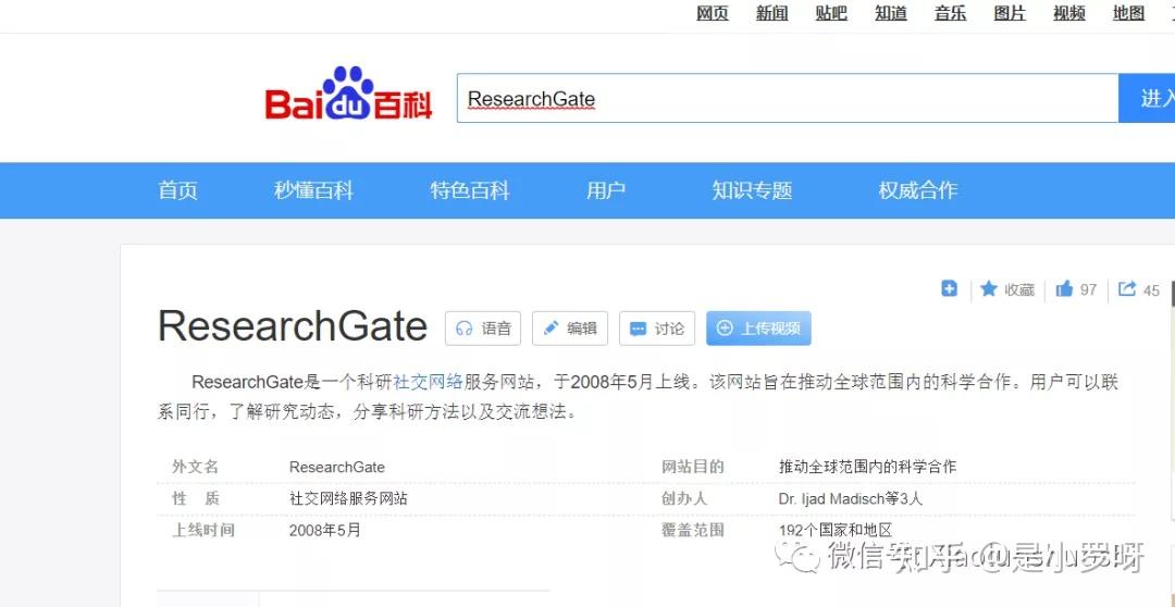 Researchgate | 构建你的科研社交网络 - 知乎
