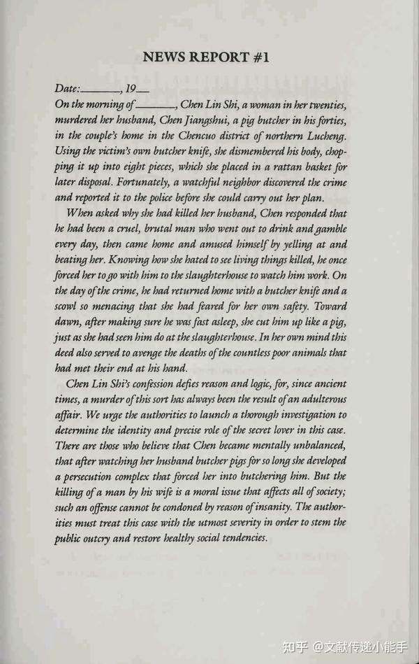 李昂,杀夫及其他故事,英译本,英文版,The butcher's wife and other stories by Li Ang trans by Howard Goldblatt - 知乎