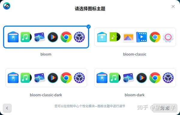 真正的国产操作系统UOS(unity operating system)上线了，大家快来围观了啊。 - 知乎