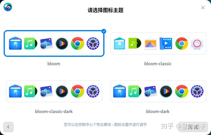 真正的国产操作系统UOS(unity operating system)上线了，大家快来围观了啊。 - 知乎