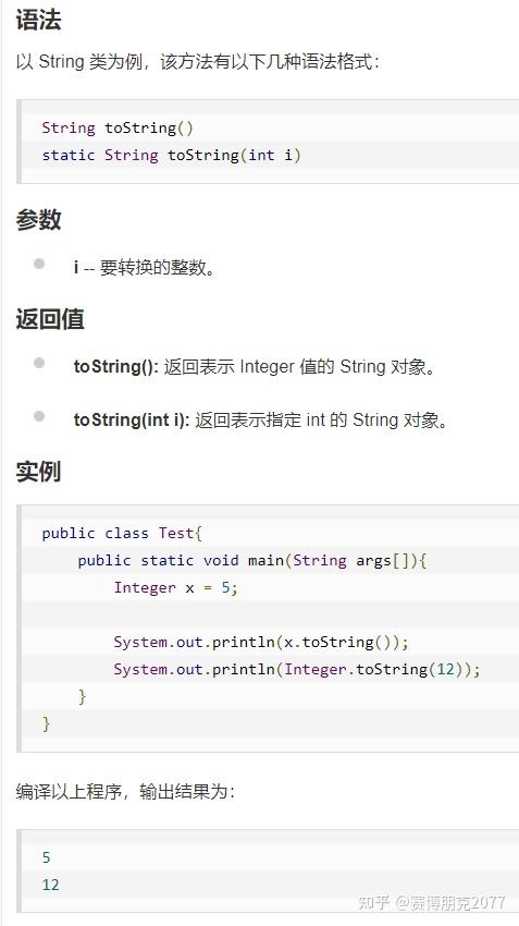 1小时入门C#-字符串（String） - 知乎