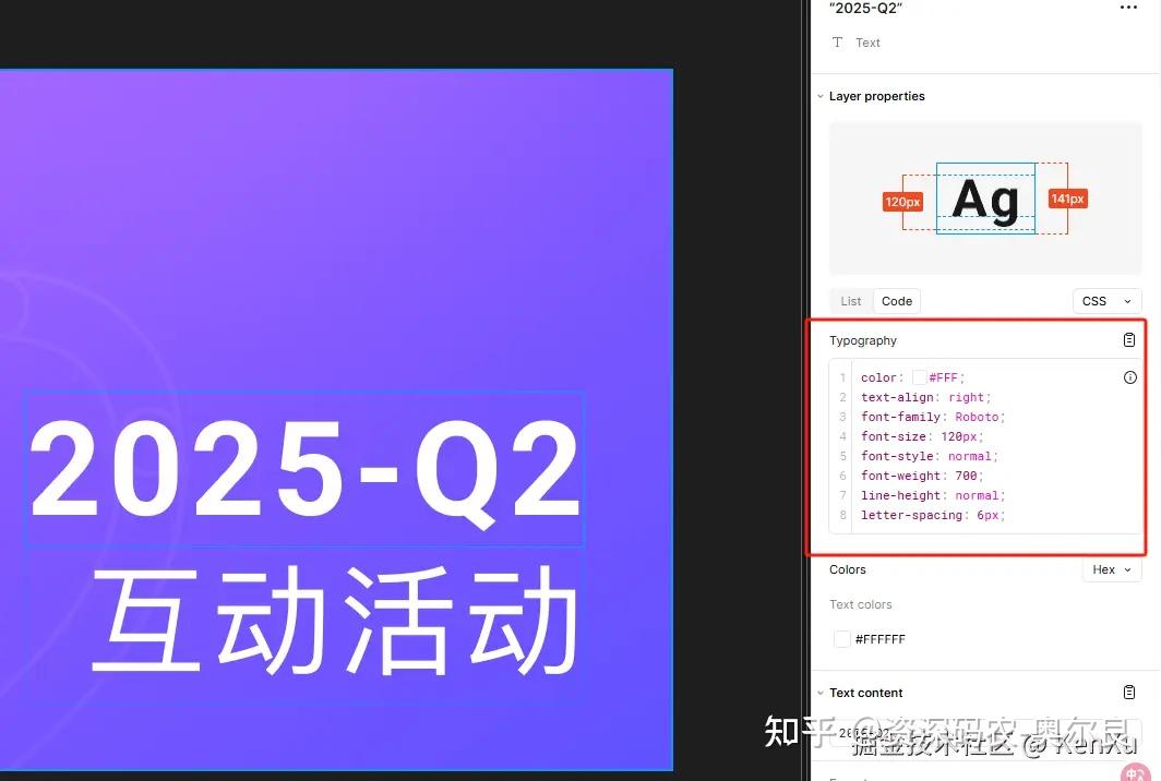 F2C-Chrome插件-Figma免费的DevMode来了！ - 知乎